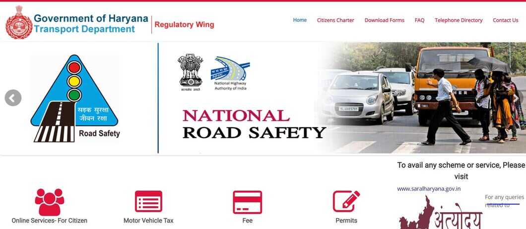 Driving Licence Application Status In Haryana: Process & Tips
