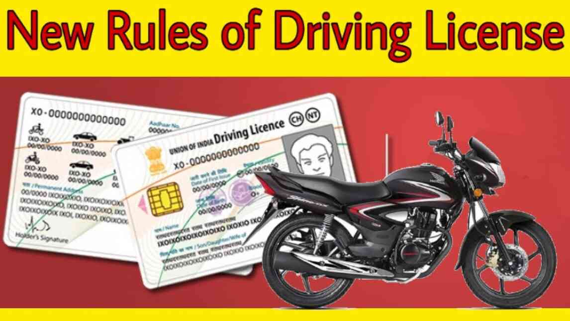New Driving Licence Rules In India List Of Updated New Rules To Follow New Driving Licence Rules In India List Of Updated New Rules To Follow