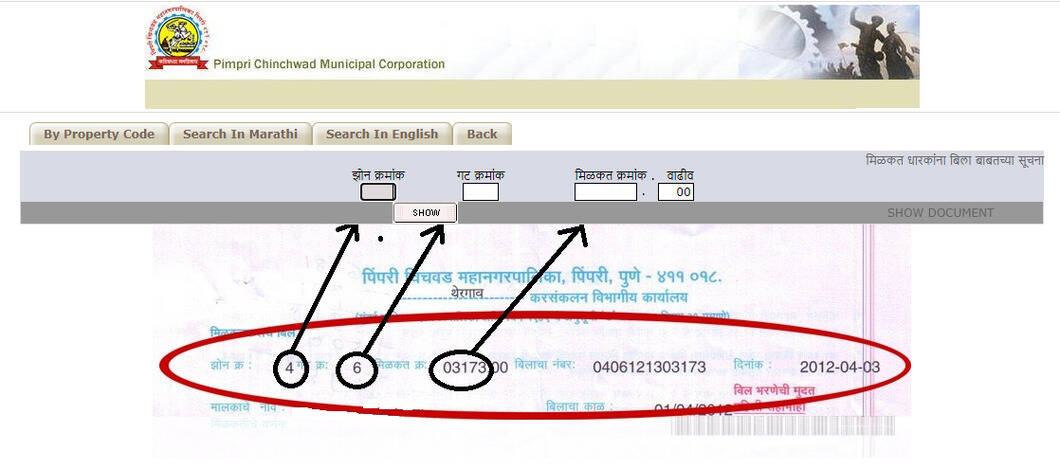 PCMC Property Tax in Pune: Tax Calculator & Online Payment