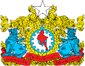 List of Myanmar Embassy, Consulate & High Commission in India